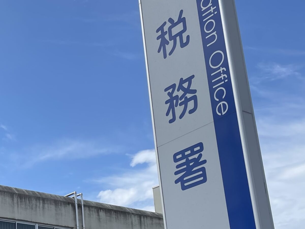 30万円一括控除！個人事業主におすすめのパソコン選びガイド | ホームページ制作を足立区で行うならGrowingScale（グローイング スケール）